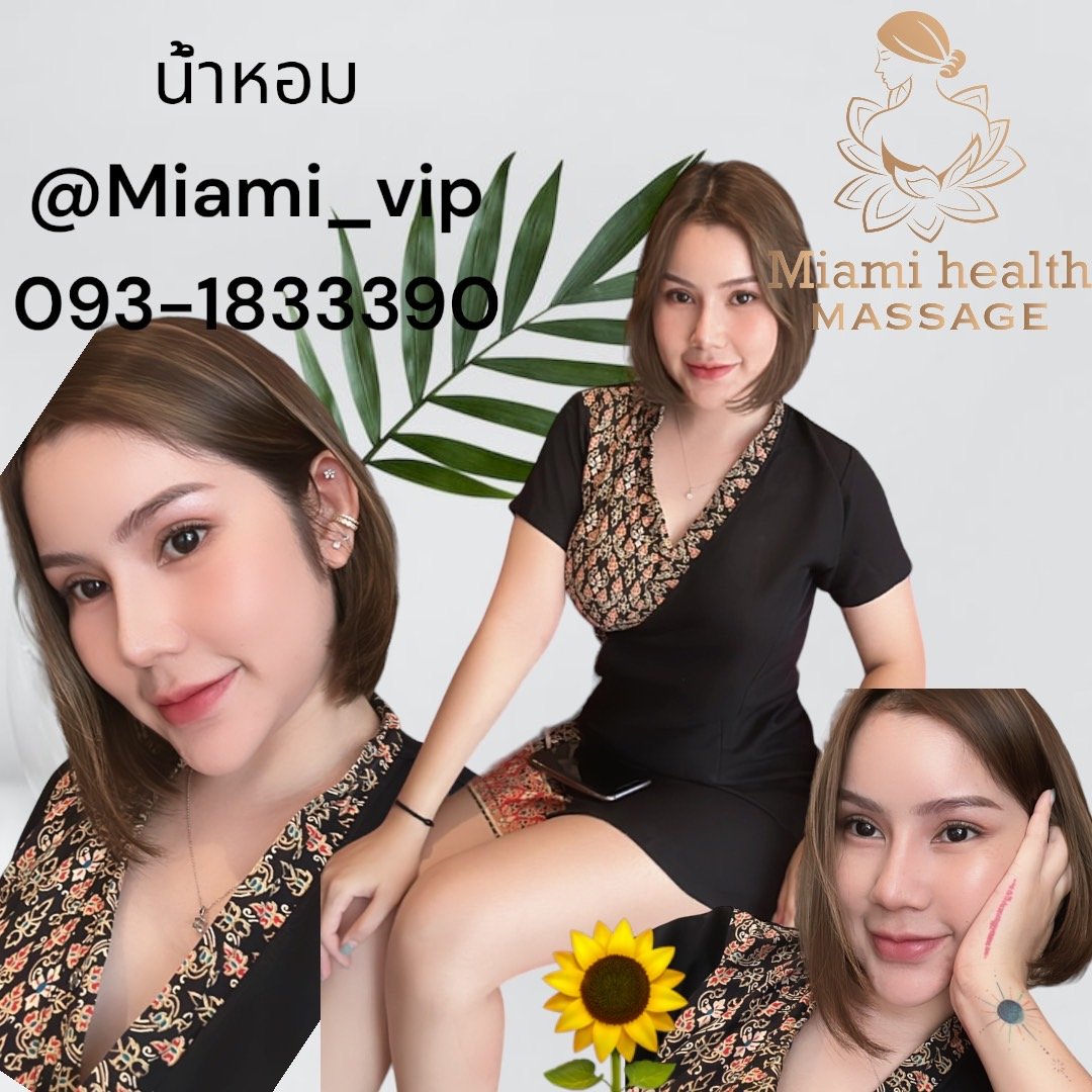 Relaxsociety Massage | สังคม นวดผ่อนคลาย รีวิว ร้านนวด นวดเพื่อสุขภาพ ...